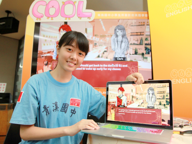 Cool English-發現英語學習趣