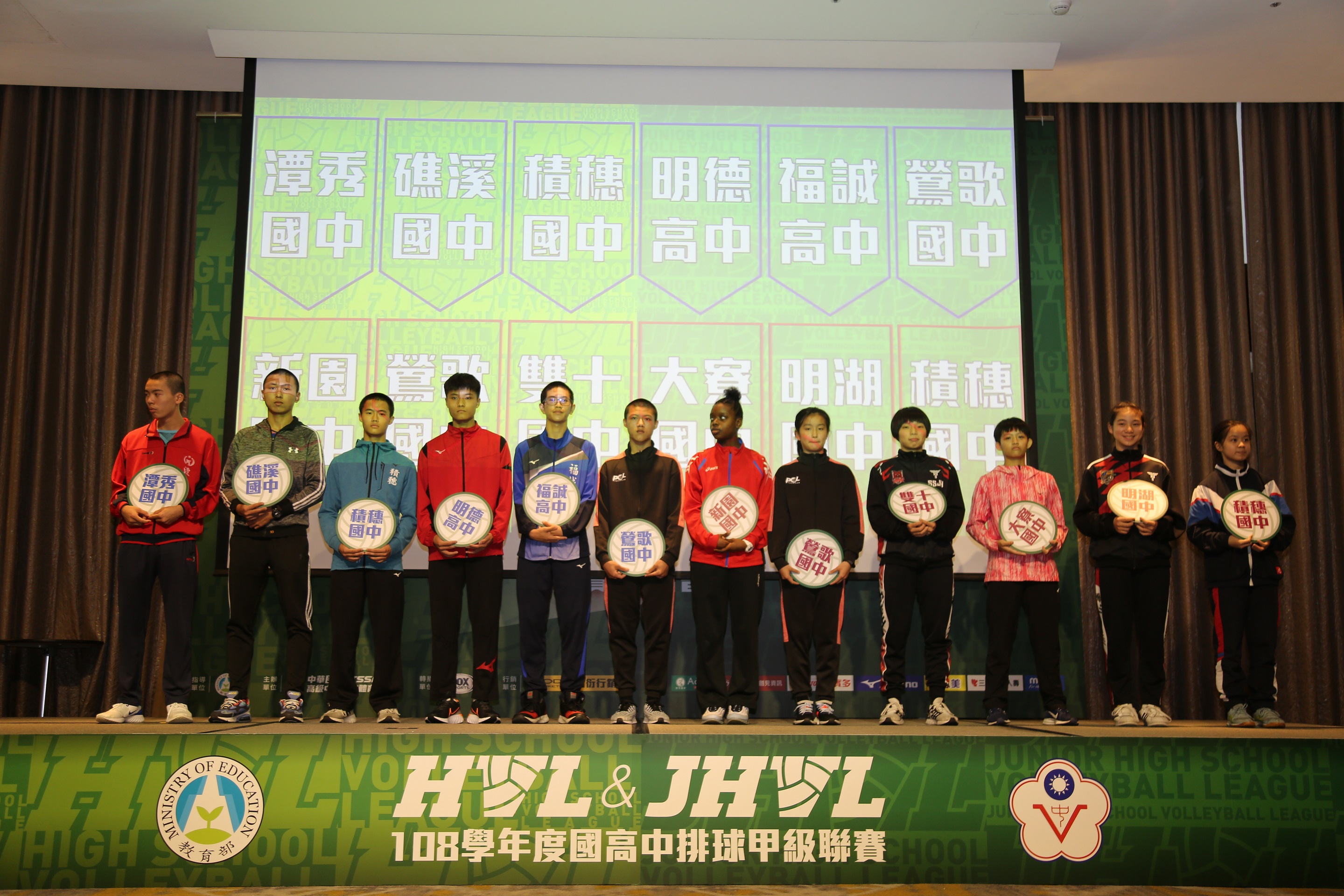 108學年度甲級HVL JHVL各隊戰力豐沛 六強共逐冠軍金盃
