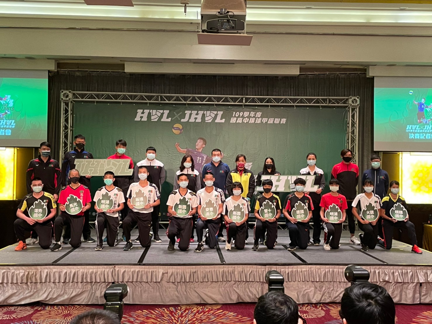 109學年度甲級HVL JHVL六強廝殺 共逐冠軍金盃