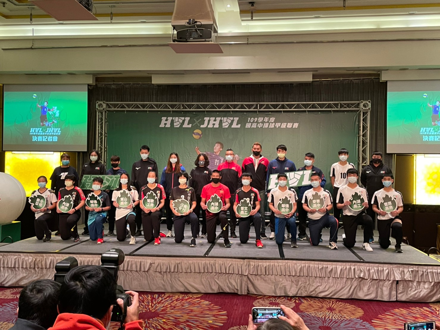 109學年度甲級HVL JHVL六強廝殺 共逐冠軍金盃