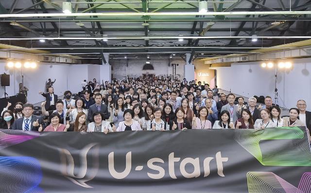 全國創業新星大集合 U-start創新創業計畫暨U-start原漾計畫頒獎典禮暨成果展11/18、11/19華山文創園區盛大展出