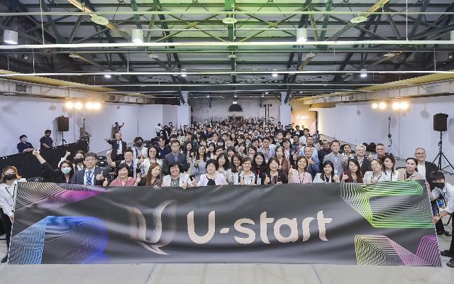 2023好事「兔」You~ 「112年度U-start創新創業計畫及U-start原漾計畫」現正啟動中