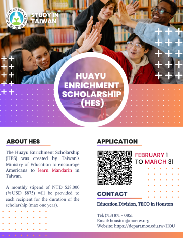 The Ministry of Education Huayu Enrichment Scholarship 2026