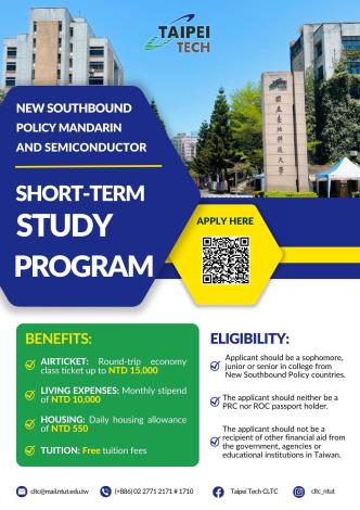 2023 Taiwan New Southbound Policy Elite Short-term Exchange Programs ...
