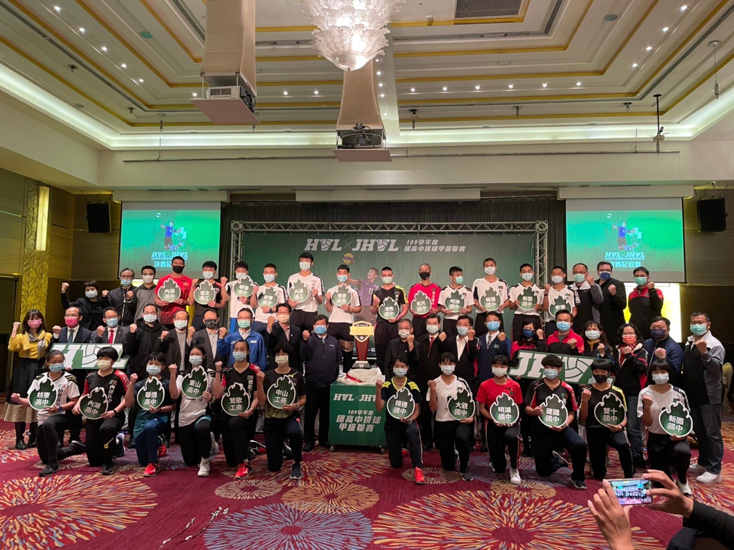 109學年度甲級HVL JHVL六強廝殺 共逐冠軍金盃