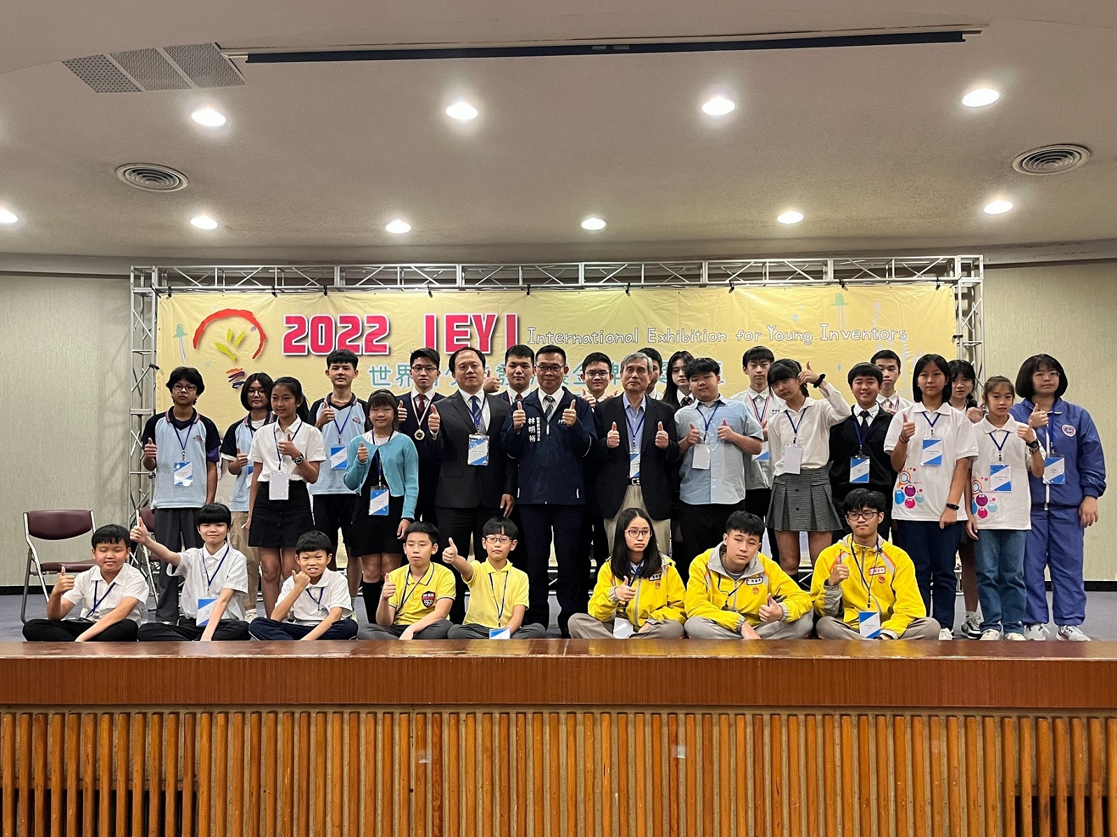 第18屆IEYI世界青少年發明展臺灣勇奪15面金牌