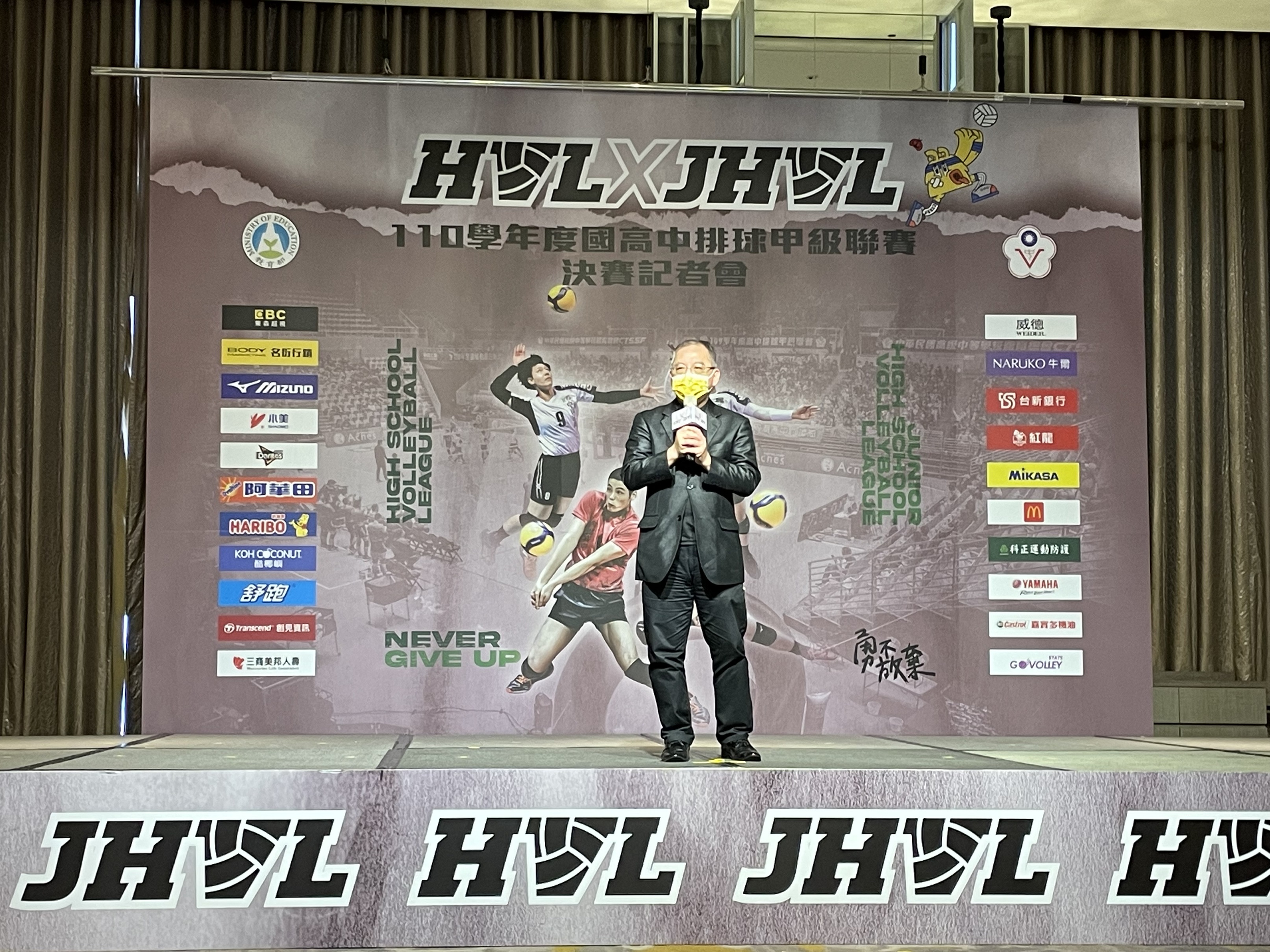 110學年度甲級HVL JHVL六強爭霸 共逐冠軍金盃